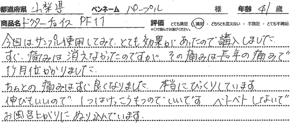 Index of /images/he-dc-pf/